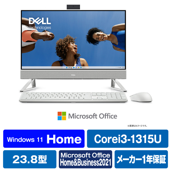 DELL AI537-DNHBWC 一体型デスクトップパソコン Inspiron 24 5420 オールインワン パールホワイト|エディオン公式通販