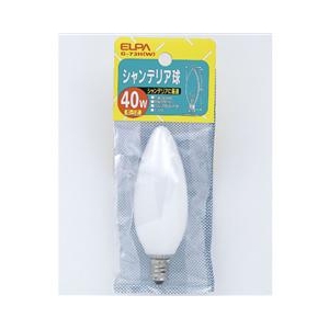 エルパ G-73H(W) シャンデリア球 E12口金 40W ホワイト 1個入り |エディオン公式通販