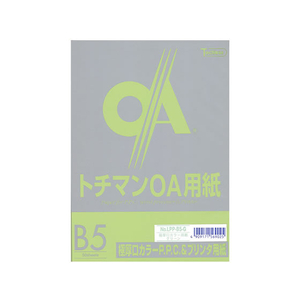 SAKAEテクニカルペーパー F137312-LPP-B5-G 極厚口カラーPPC B5 グリーン 50枚×5冊 |エディオン公式通販