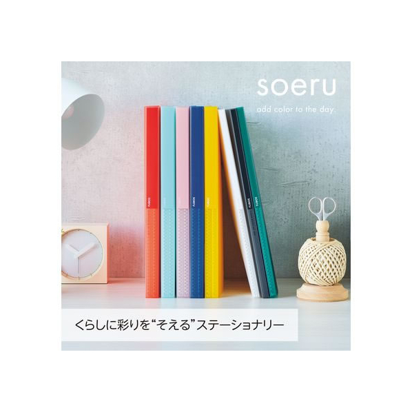 リヒトラブ FCC8920N8102-12 SOERU クリヤーブック A4 40ポケット ピーチピンク |エディオン公式通販