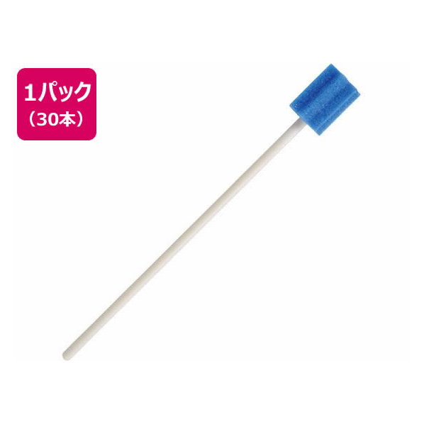 モルテン FC913NH-340085 ハミングッドP 30本入 |エディオン公式通販