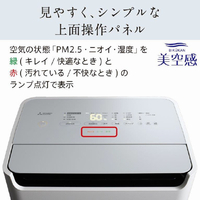三菱 MJ-PHDV24WX-W 空清脱臭除湿機 美空感 ホワイト|エディオン 三菱 MJ-PHDV24WX-W 空清脱臭除湿機 美空感 ホワイト|エディオン