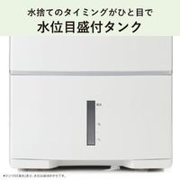三菱 MJ-PV250WX-W 衣類乾燥除湿機 サラリPro、ズバ乾 三菱 MJ-PV250WX-W 衣類乾燥除湿機 サラリPro、ズバ乾