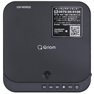 YAMAZEN KDVP-MN15HD-B コンパクトDVDプレーヤー Qriom |エディオン公式通販