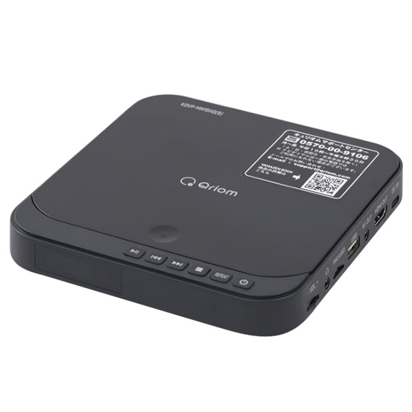 YAMAZEN KDVP-MN15HD-B コンパクトDVDプレーヤー Qriom |エディオン公式通販