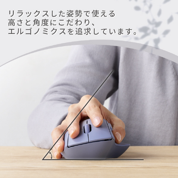 エレコム MSH30DBSKNV 無線抗菌静音マウス チルト機能付き5ボタン SHELLPHA ネイビー|エディオン公式通販