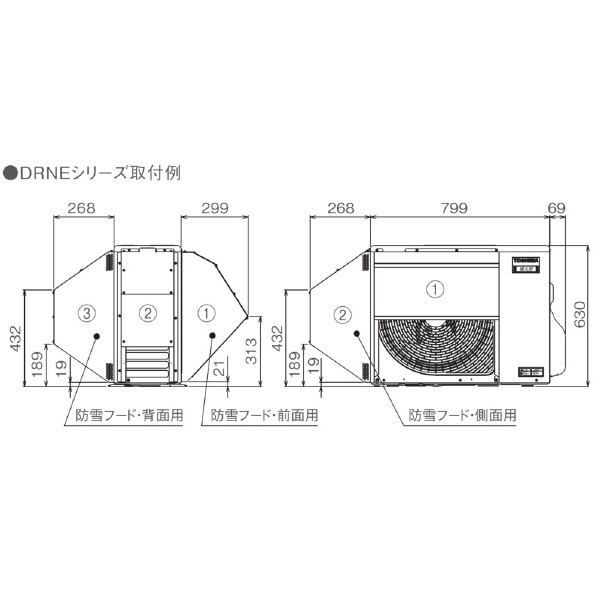 東芝 RB-X101-F エアコン室外機防雪フード(前面用) |エディオン公式通販