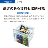 AQUA AQF-F18R(W) 180L 前開きタイプフリーザー クリアホワイト