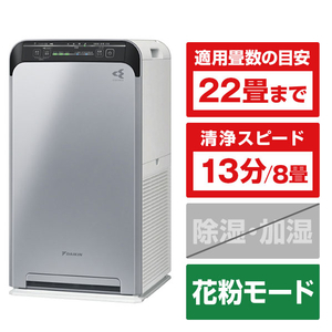 ダイキン ACB50Z-S UVストリーマ空気清浄機 シルバー|エディオン公式通販