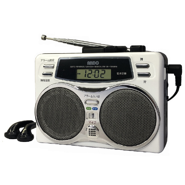 アンドー RC23-486Y ツインスピーカーラジカセ |エディオン公式通販