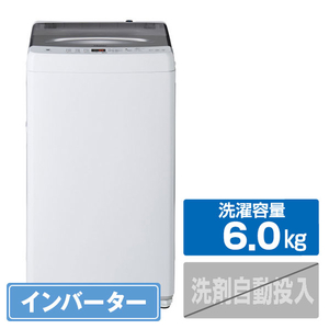 ハイアール JW-UD61C(W) 6．0kg 全自動洗濯機 DDインバーター ホワイト
