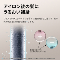 シャープ IB-S8000-B ヘアアイロン Plasmacluster Beauty シャープ IB-S8000-B ヘアアイロン Plasmacluster Beauty