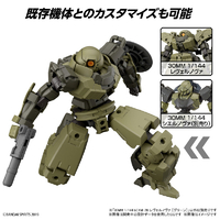 バンダイスピリッツ 30MM44レヴエルノヴアグリ-ン 30MM 1/144 bEXM-28 バンダイスピリッツ 30MM44レヴエルノヴアグリ-ン 30MM 1/144 bEXM-28