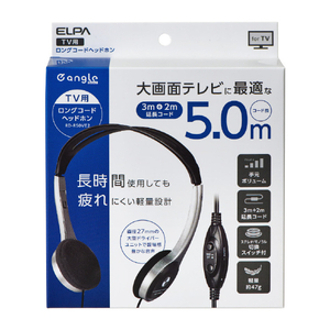 エルパ RD-R50VE2 TV用ヘッドフォン ロングコード e angle select シルバー|エディオン公式通販