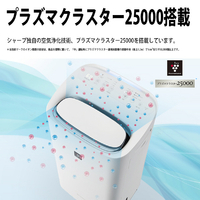 シャープ KI-TD50-W 除加湿空気清浄機 ホワイト|エディオン公式通販 シャープ KI-TD50-W 除加湿空気清浄機 ホワイト|エディオン公式通販