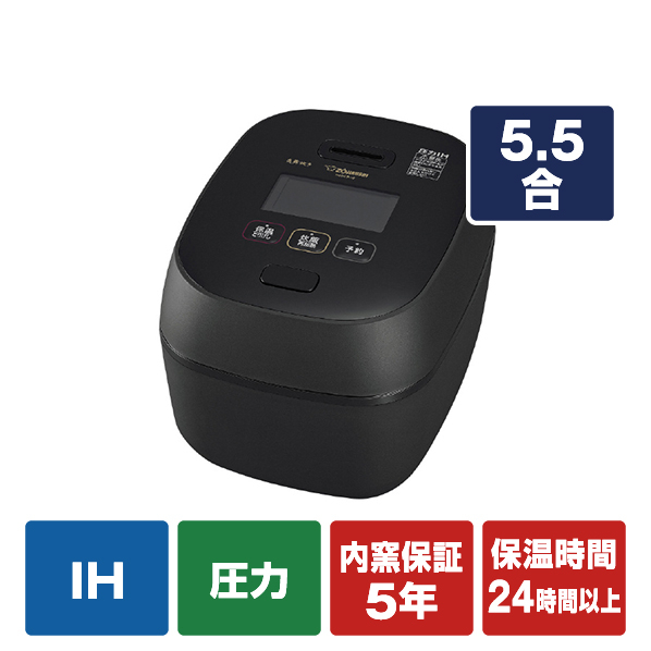 象印 NW-FB10-BZ 圧力IH炊飯ジャー(5．5合炊き) 炎舞炊き 濃墨|エディオン公式通販