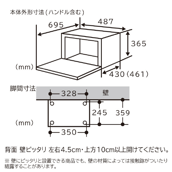 日立 MRO-S8D-K 過熱水蒸気オーブンレンジ ヘルシーシェフ ブラック|エディオン公式通販