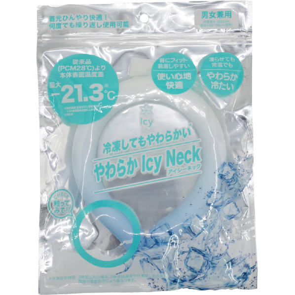 グローバル・ジャパン ﾔﾜﾗｶICYNECKｸﾞﾗﾃﾞﾌﾞﾙ- やわらかIcy Neck SS・COOLシリーズ グラデ―ションブルー|エディオン公式通販