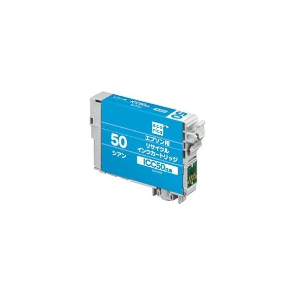 エコリカ ECI-E50C リサイクルインクカートリッジ シアン シアン|エディオン公式通販