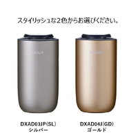 duux DXAD03JP(SL) アロマデフューザー Miri シルバー|エディオン公式通販