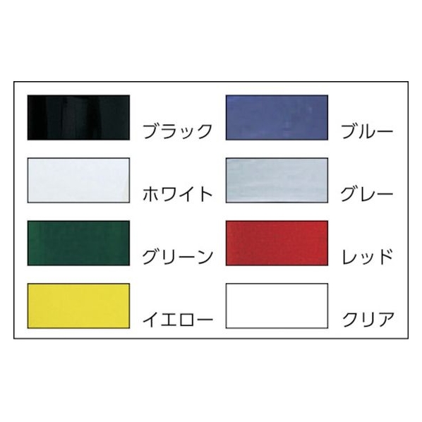 日東電工 FC586GK1262386 脱鉛タイプビニールテープ 0.2mm×50mm×20m 青 4巻 |エディオン公式通販