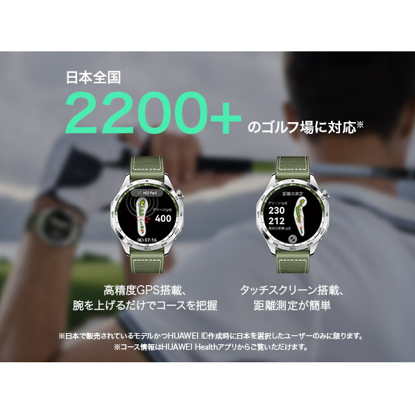 Huawei WATCHGT446MMBROWN WATCH GT4 46mm Brown|エディオン公式通販