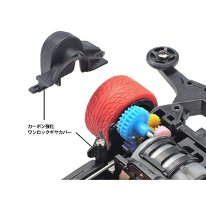 タミヤ T95508ﾈｵﾄﾗｲﾀﾞｶﾞZMCｶ-ﾎﾞﾝSP ミニ四駆特別企画(マシン) ネオトライダガーZMC カーボンスペシャル (スーパーIIシャーシ) |エディオン公式通販