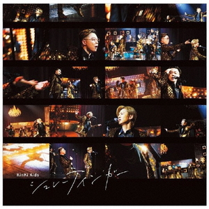 ソニ－ミュ－ジック JECN-0811/2 KinKi Kids／シュレーディンガー（初回盤A／DVD付） |エディオン公式通販