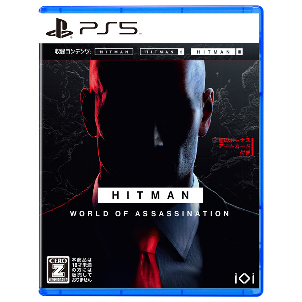 H2 INTERACTIVE ELJM30358 ヒットマン ワールド・オブ・アサシネーション【PS5】 |エディオン公式通販