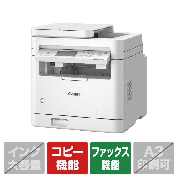キヤノン MF289DW モノクロレーザビームプリンタ複合機 Satera ホワイト|エディオン公式通販
