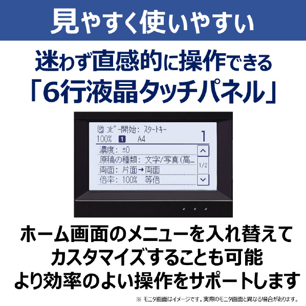 キヤノン MF289DW モノクロレーザビームプリンタ複合機 Satera ホワイト|エディオン公式通販