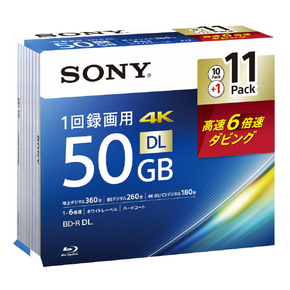 SONY 11BNR2VMPS6 録画用50GB(2層) 1-6倍速対応 BD-R ブルーレイディスク 11枚入り |エディオン公式通販