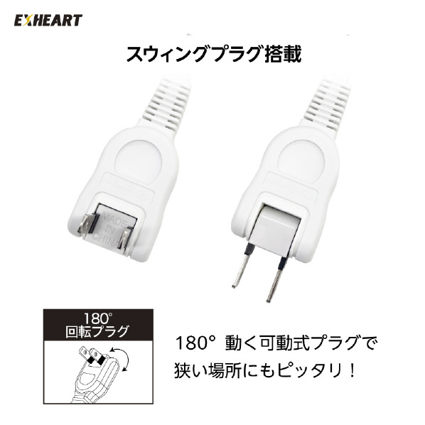 EXHEART ETA-WM420 Wメーター付き電源タップ(4個口・2m) |エディオン公式通販