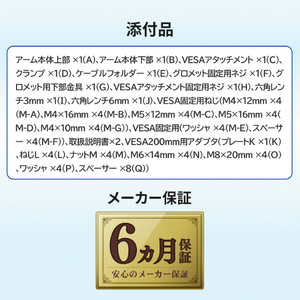 I・Oデータ GP-DPAG1H/B 大型ディスプレイ対応 ディスプレイアーム スペースグレー|エディオン公式通販