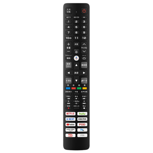 TCL 65P745 65V型4Kチューナー内蔵4K対応液晶テレビ P745シリーズ |エディオン公式通販