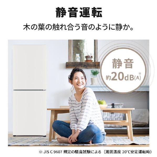 三菱 MF-U22J-W 218L 前開きタイプフリーザー マットホワイト|エディオン公式通販