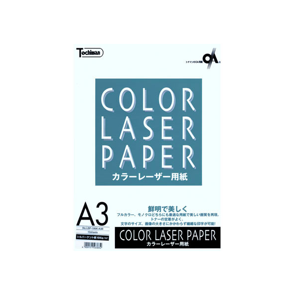 SAKAEテクニカルペーパー FC75206-LBP-186K-A3B カラーレーザー用ケント紙 186g A3 10枚 |エディオン公式通販