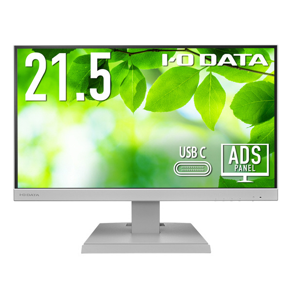 I・Oデータ LCD-C221DW 21．45型液晶ディスプレイ ホワイト|エディオン公式通販