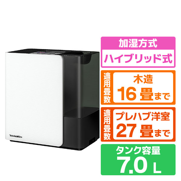 ダイニチ HD-LX1025-W 960ml/h 7．0Lタンク ハイブリッド式加湿器 スノーホワイト|エディオン公式通販