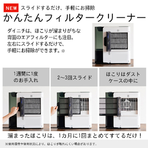 ダイニチ HD-LX1025-K 960ml/h 7．0Lタンク ハイブリッド式加湿器 チャコールブラック|エディオン公式通販