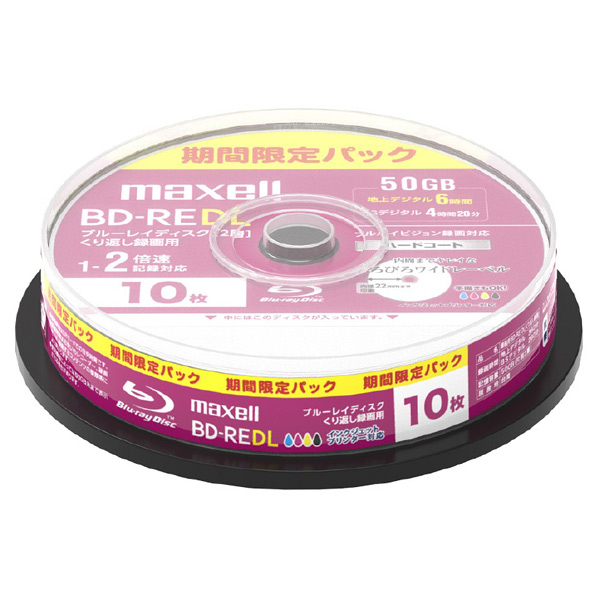 マクセル BEV50WPEA.10SP 録画用50GB 片面2層 1-2倍速 BD-RE DL書換え型 ブルーレイディスク 10枚入り ホワイト|エディオン公式通販