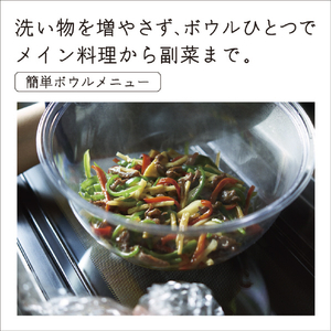 日立 MRO-WBE3-K 過熱水蒸気オーブンレンジ e angle select ヘルシーシェフ フロストブラック|エディオン公式通販