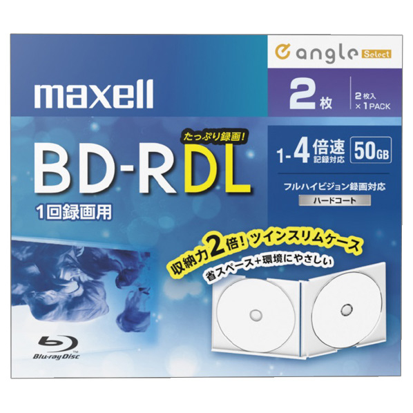 マクセル BRV50WPED.2S 1回録画用50GB 1-4倍速対応 BD-RDL ブルーレイディスク 2枚入り e angle ...