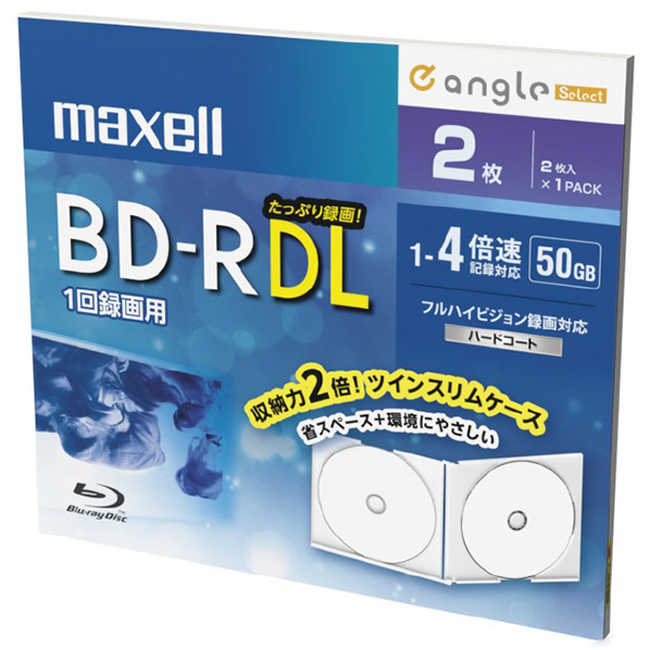 マクセル BRV50WPED.2S 1回録画用50GB 1-4倍速対応 BD-RDL ブルーレイディスク 2枚入り e angle ...