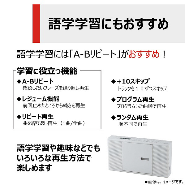 東芝 TY-C261(W) CDラジオ ホワイト|エディオン公式通販