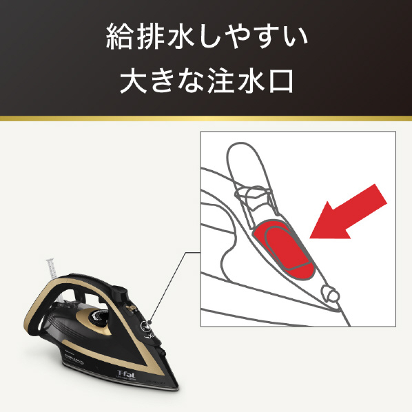 ティファール FV6828J0 コード付スチームアイロン アルティメット6828 |エディオン公式通販