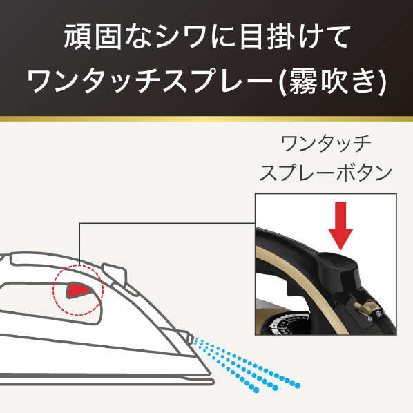ティファール FV6828J0 コード付スチームアイロン アルティメット6828 |エディオン公式通販