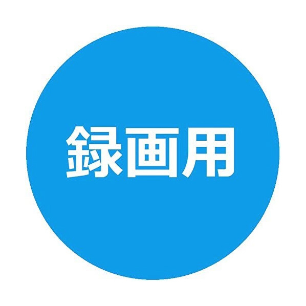 ビクター VBE260NP10J4 録画用BD-RE DL 50GB 1-2倍速 インクジェットプリンター対応 10枚入 |エディオン公式通販