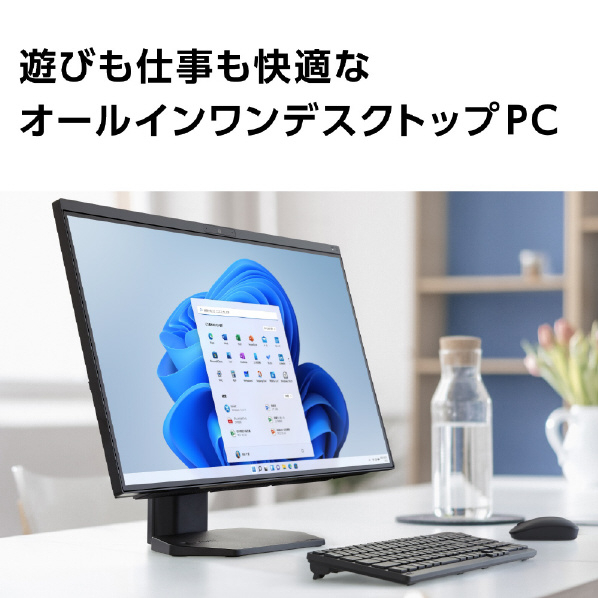 NEC PC-A2797GAB-E3 一体型デスクトップパソコン e angle select LAVIE A27 ファインブラック|エディオン公式通販