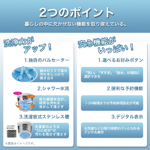 ハイセンス HW-G55E2K 5．5kg全自動洗濯機 e angle select マットブラック|エディオン公式通販